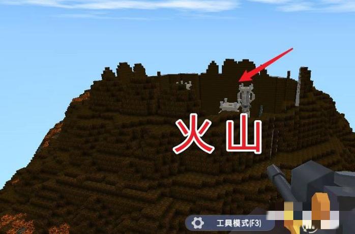 迷你世界火山口,祭坛破图标