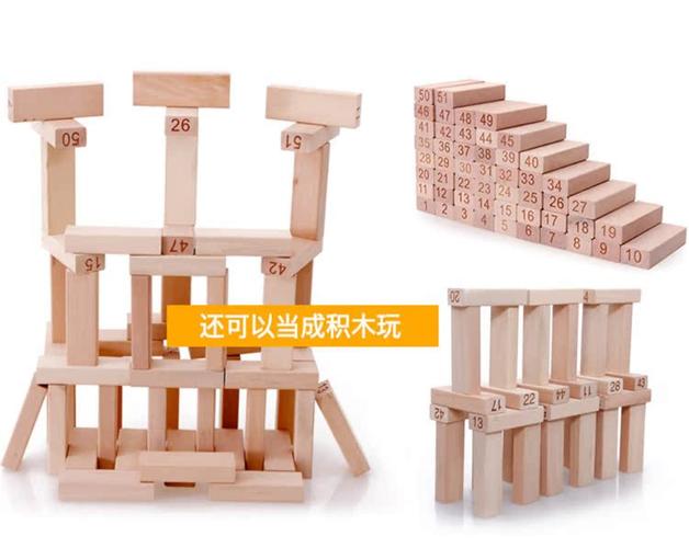 积木塔抽取叫什么图标