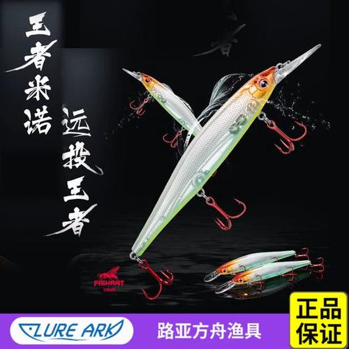 排名第一的假饵图标