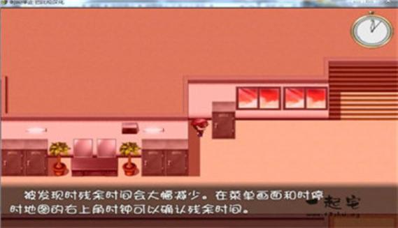 时间停止时间app图标
