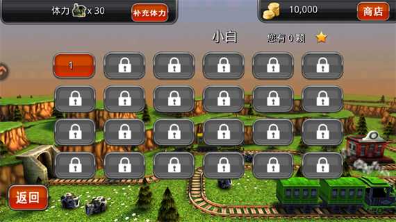 危机解除无限金币版破解版