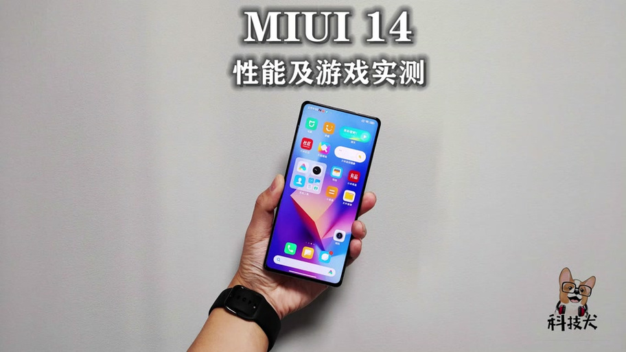 miui性能模式软件图标