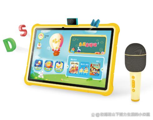 小霸王同步教材下载图标