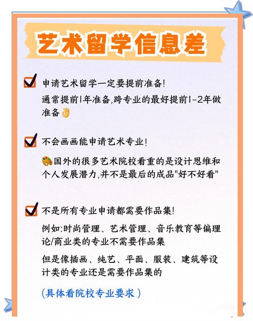 艺术漆为什么不建议全屋截图