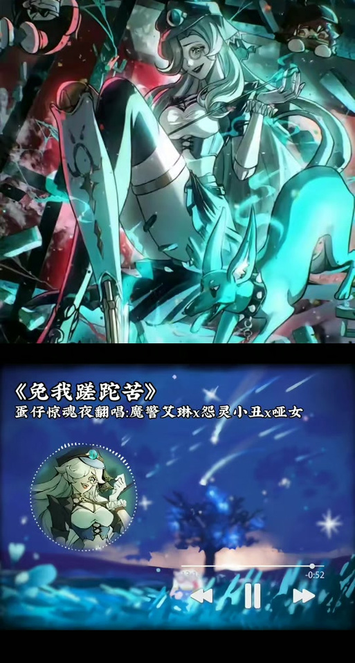 艾琳视频截图