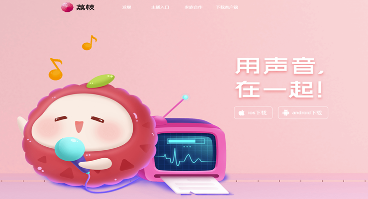 荔枝广告里的催眠是哪个图标