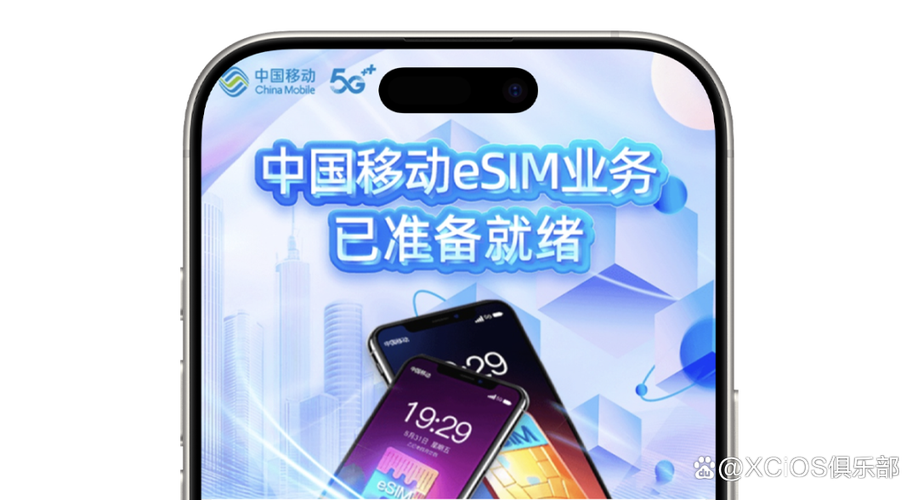 中国移动网上申请办卡图标