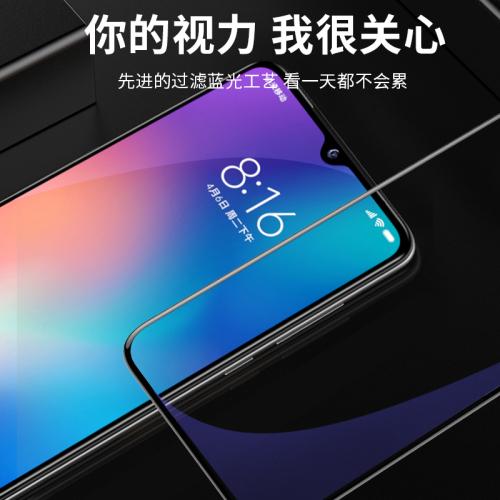 手机壳送的全屏膜有用吗图标