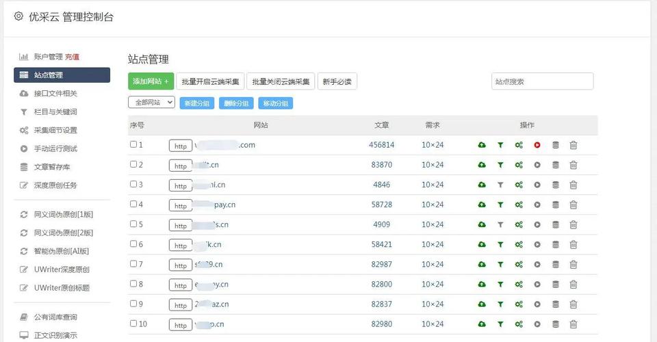 怎么卸载原神还有所有的资源图标