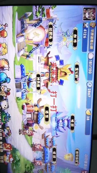 胡莱三国礼包码