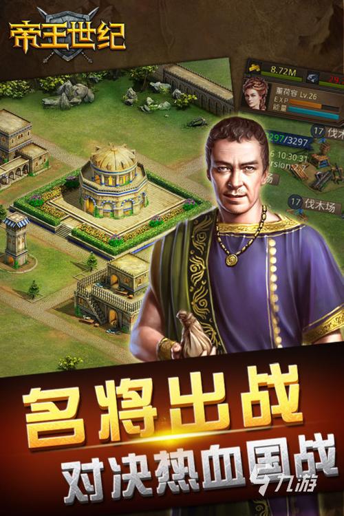 我在中世纪当庸医游戏图标