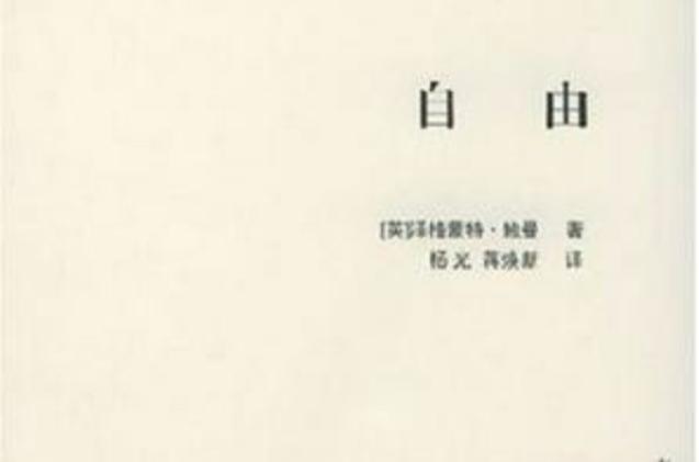 深蓝搜书-自由的小说图标