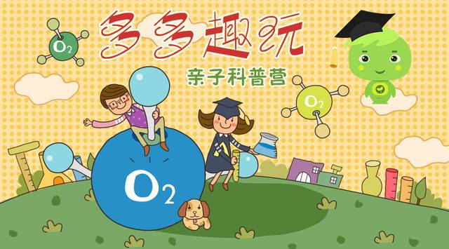 趣玩多多截图