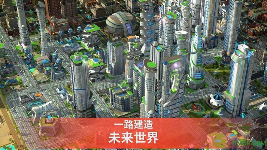 模拟城市无限金币版无限钻石破解版图标