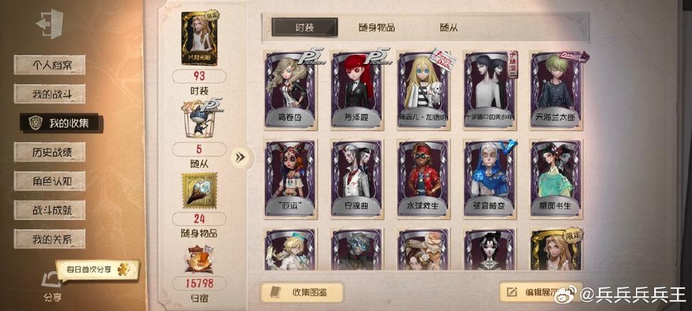 vivo账号无限创小号截图