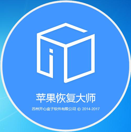 苹果手机商店下载不了软件的解决方法图标