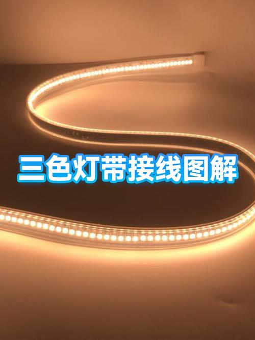 测试灯带好坏截图