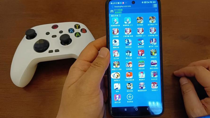 xbox手柄安卓映射图标