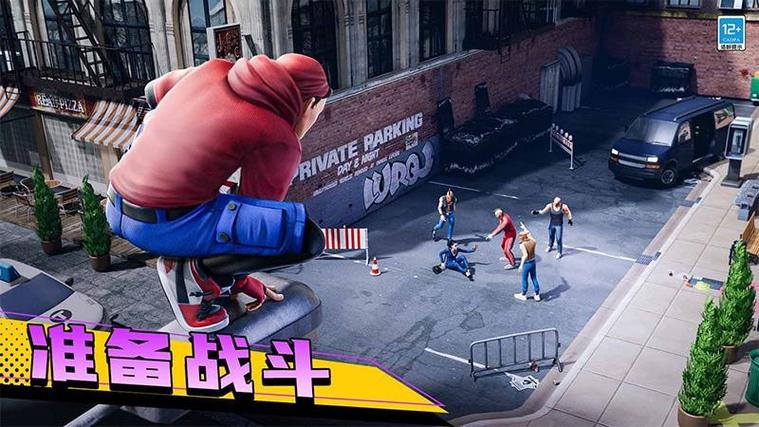 城市暴风英雄无广告版截图
