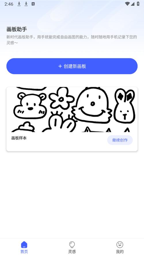 图规我要发正版免费下载安装方法图标