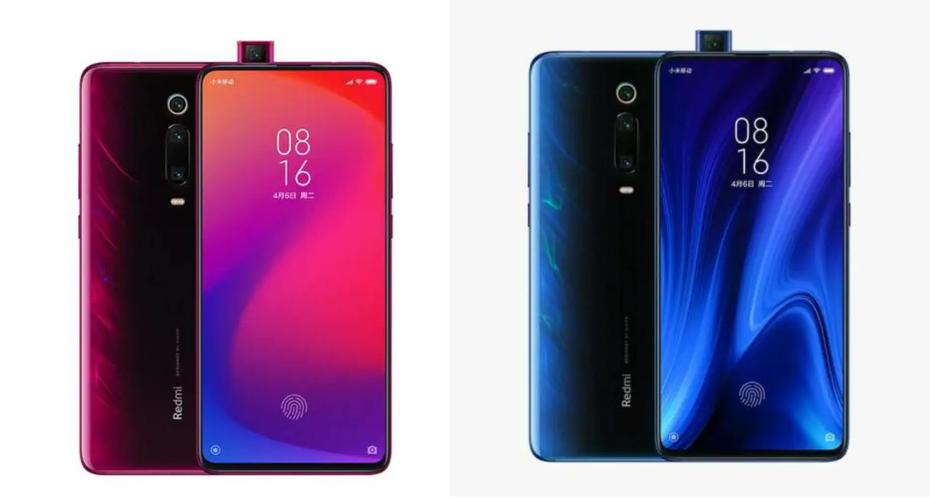 红米k20系列机型图标
