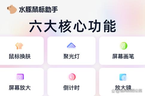 鼠标推荐图标