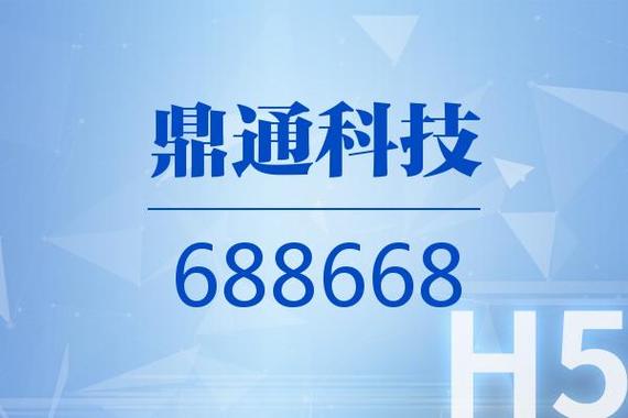 一鼎通图标