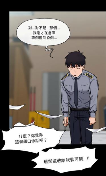 c94 汉化 催眠指导5截图