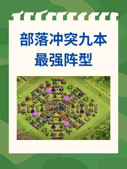 飞踢公主什么兵种最强截图