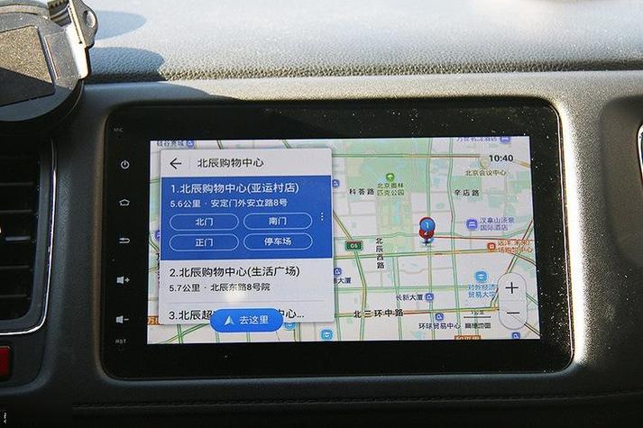 高德地图大客车专用截图