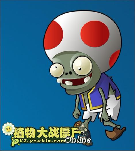 植物大战僵尸online僵尸图标