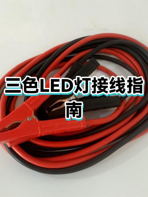 三色变光灯接线图解图标