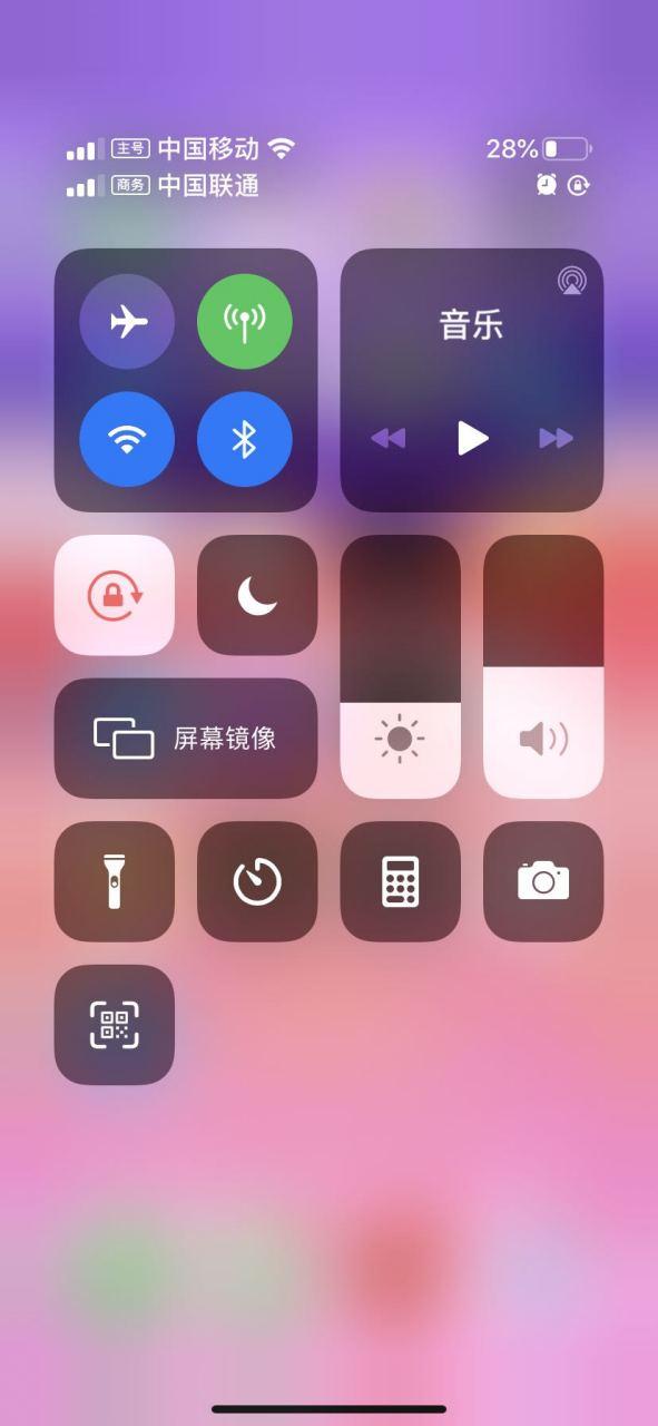 屏幕占不满图标