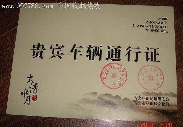 机场贵宾室需要什么条件图标