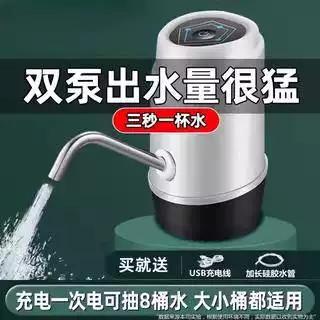 自动上水神器截图