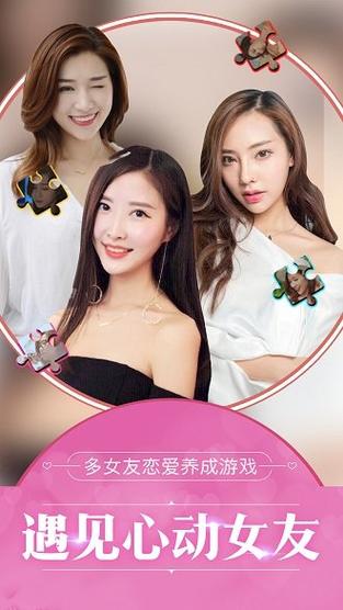 我的总裁女友2内购破解截图
