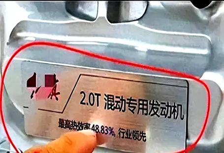 玩游戏买发动机的重要性截图