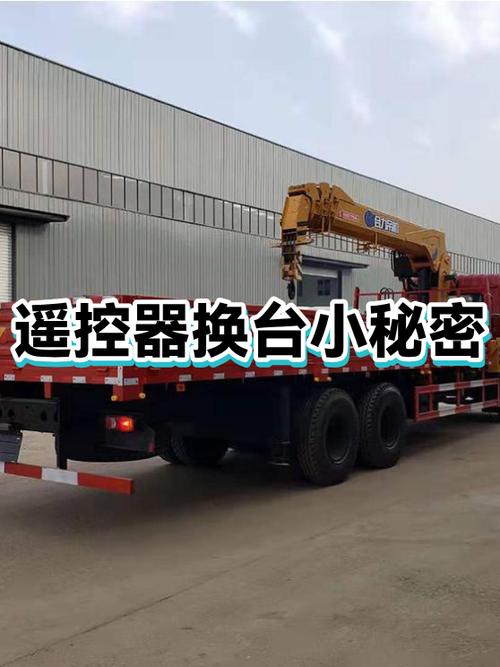 为啥遥控不能换台