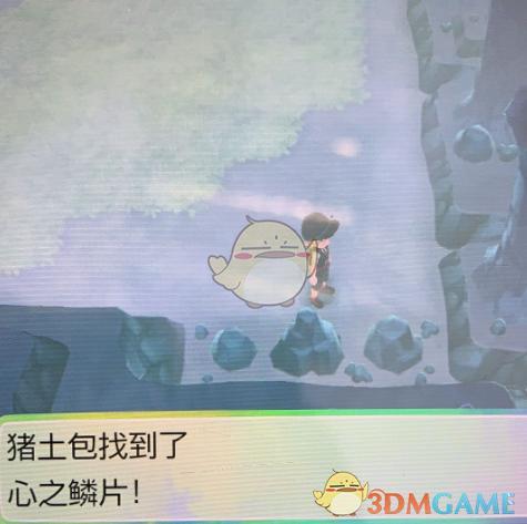 心之鳞片在哪里图标