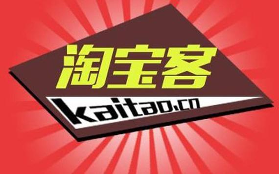 淘宝客现在叫什么截图