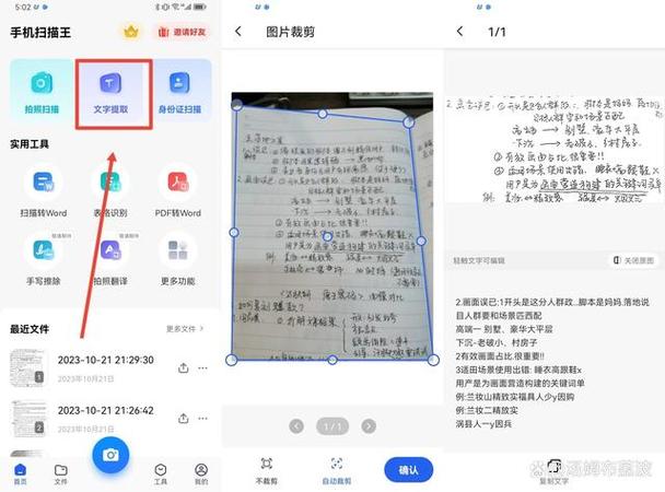 电子版作文怎么弄图标