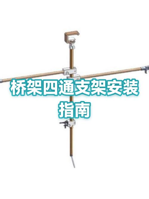 支架安装图解图标
