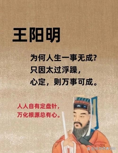 改变命运最好的方法是什么截图
