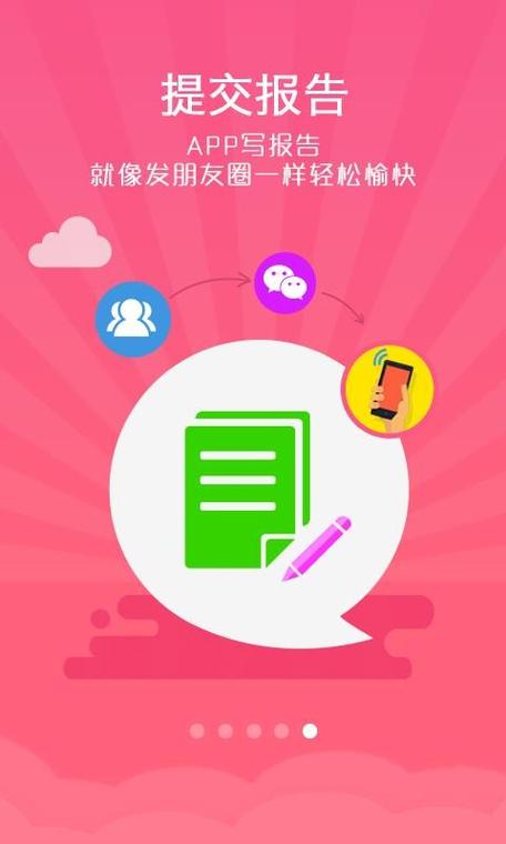 试客联盟登录图标
