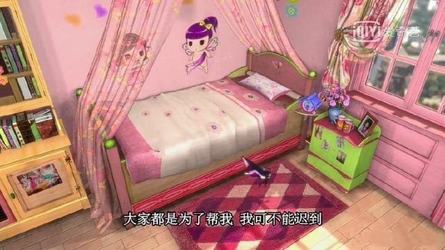 叶罗丽王默房间图标