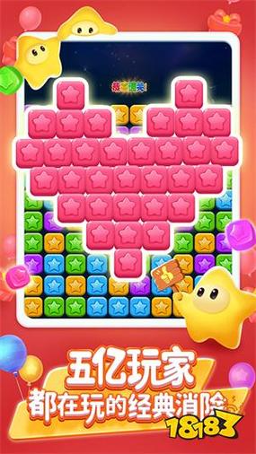 消除类游戏排行榜前十名截图