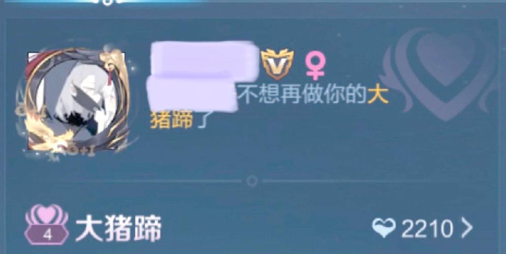 游戏cp解除了很难过
