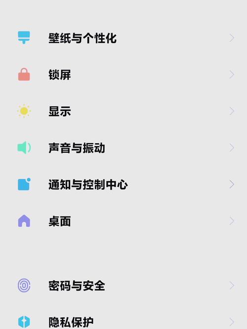 手机锁屏后继续播放视频图标