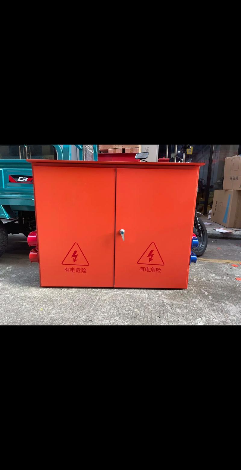 二级配电箱图标