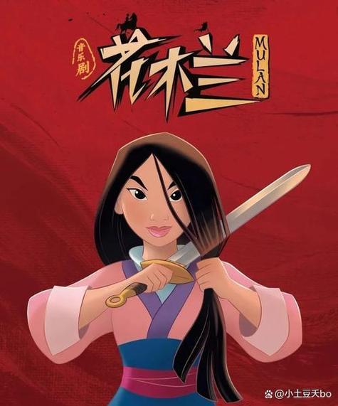 花木兰动画片截图